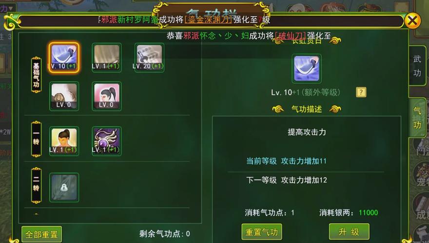 热血少年江湖梦境攻略：3个关键点让你轻松通关 - 六百游戏